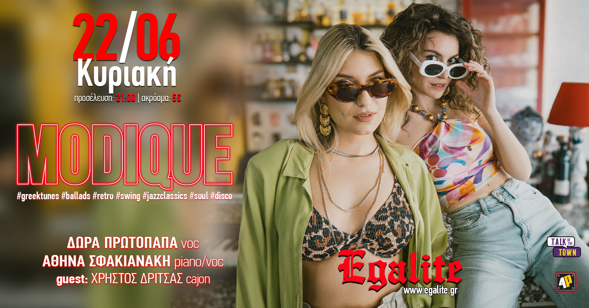 Modique - Music Darts Club EGALITE